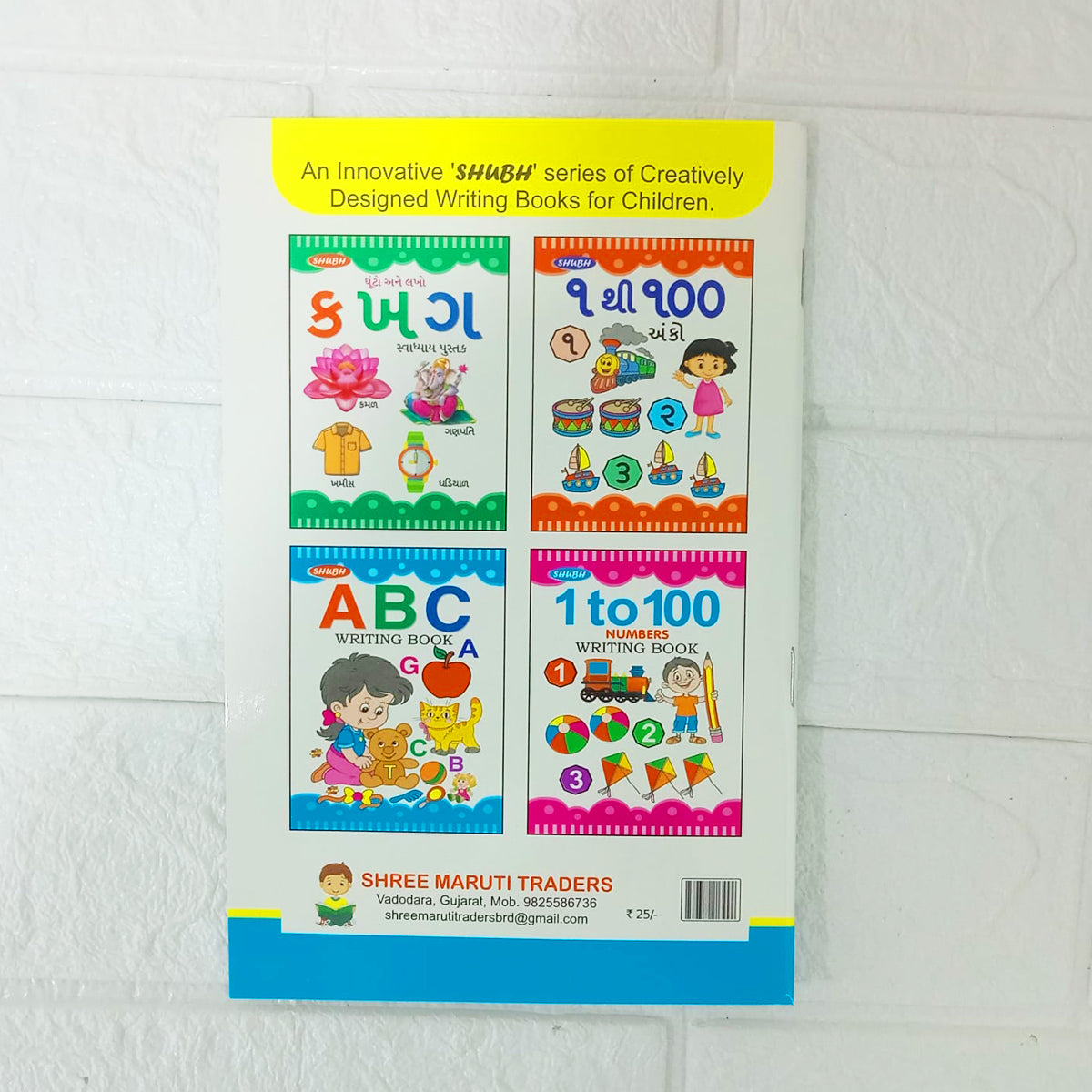 Di0104 Shubh ABC Writing Book - English Alphabet Practice Workbook for ...